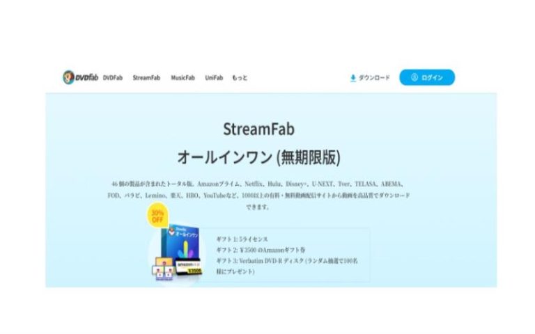 StreamFab Review: Most Rated Video Download Software | Userteamnames